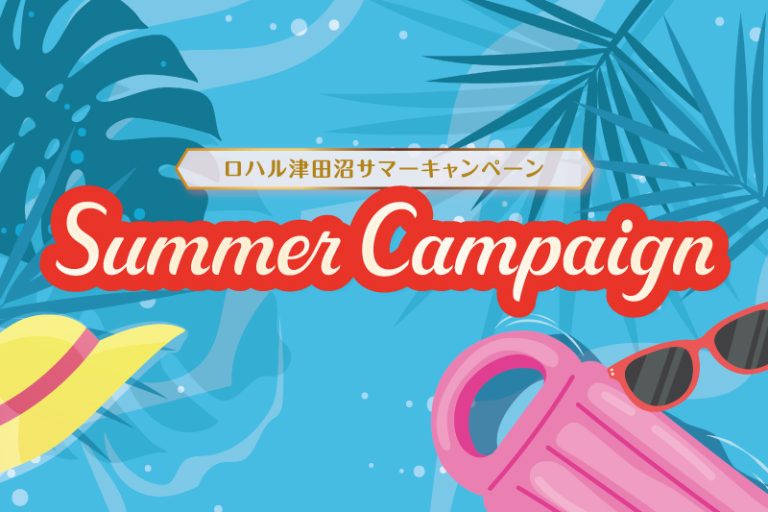 ロハル津田沼｜Loharu Tsudanuma