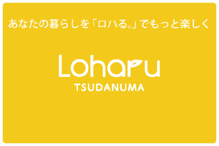 ロハル津田沼｜Loharu Tsudanuma
